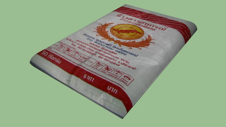 Rice Bag | 3D Warehouse