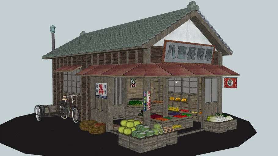 Vegetable Store | 3D Warehouse
