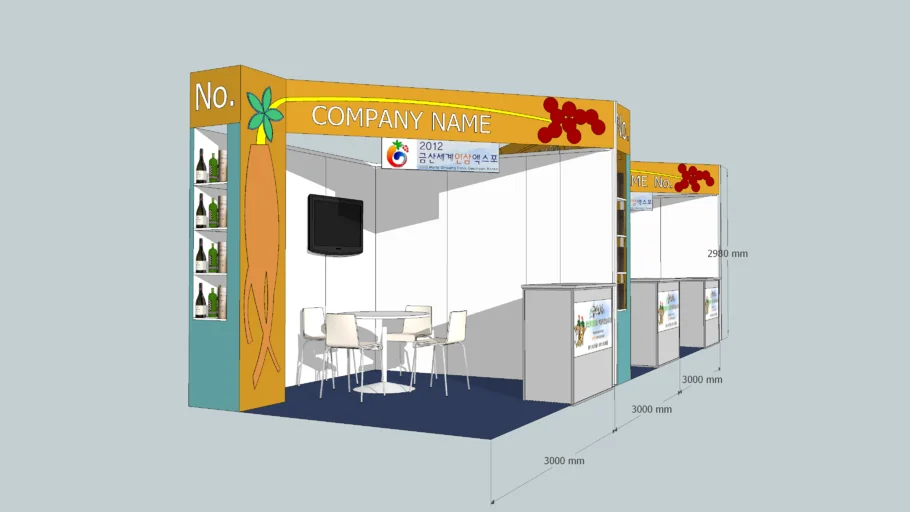 3D Warehouse