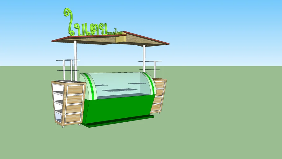 kiosk | 3D Warehouse