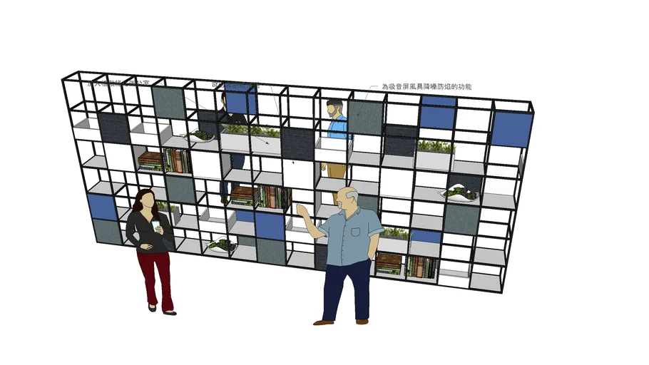 Acoustic Screen/ Space divider | 3D Warehouse