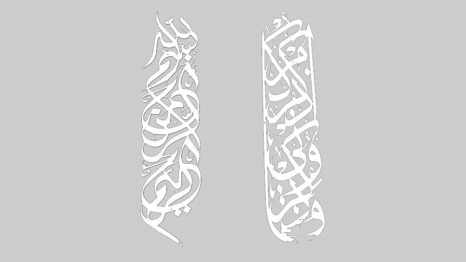 calligraphy | 3D Warehouse