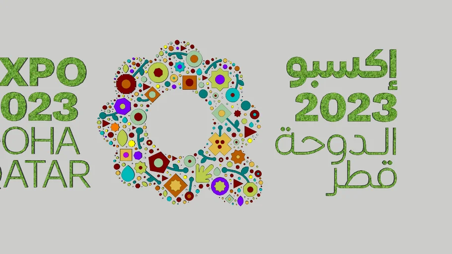 Expo Qatar 2023 Logo | 3D Warehouse