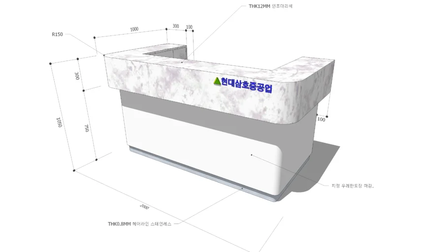 INFORMATION DESK | 3D Warehouse