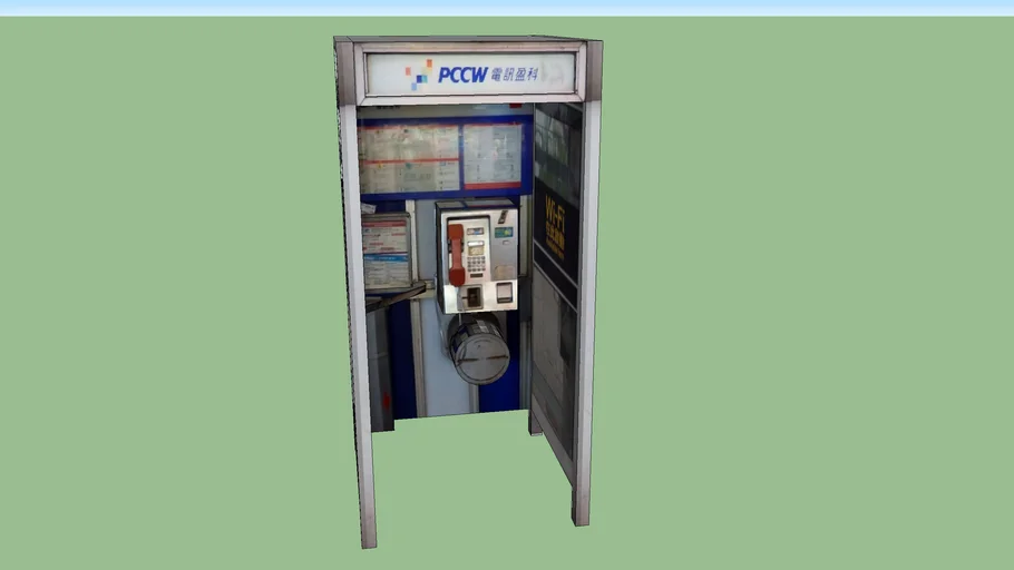 PCCW Telephone Booth in Hong Kong China | 3D Warehouse