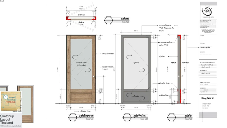 Layout - Set scene for Layout (Door) | 3D Warehouse