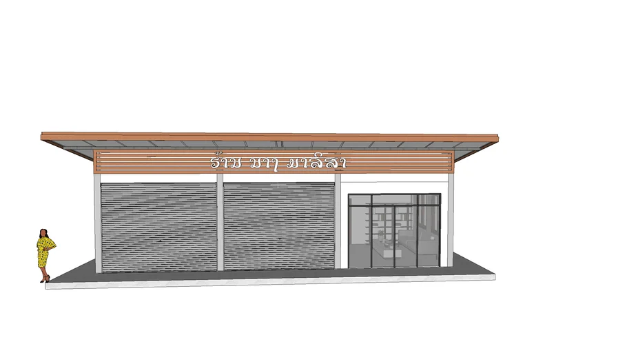 malisa | 3D Warehouse