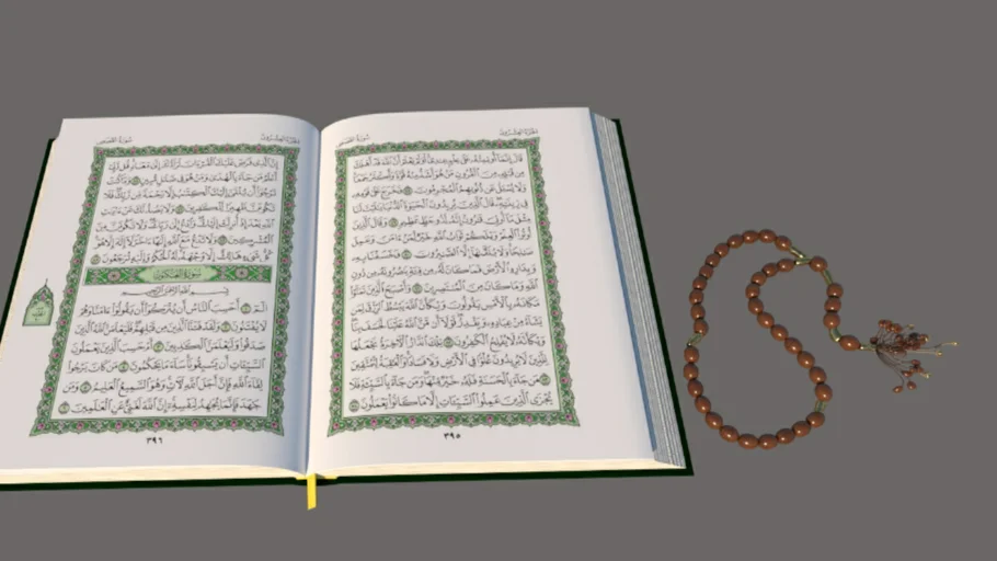moshaf | 3D Warehouse