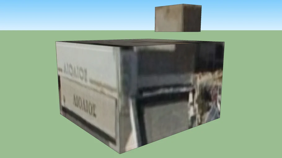 Liolios(iera odos) | 3D Warehouse