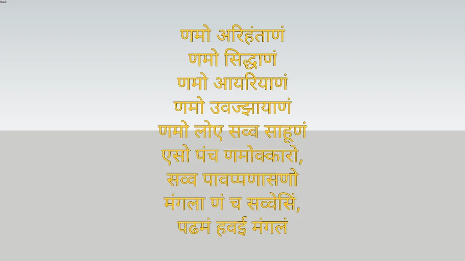 Navkar Mantra | 3D Warehouse