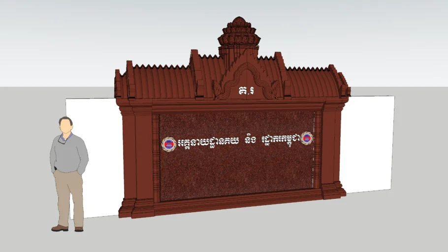 Khmer | 3D Warehouse